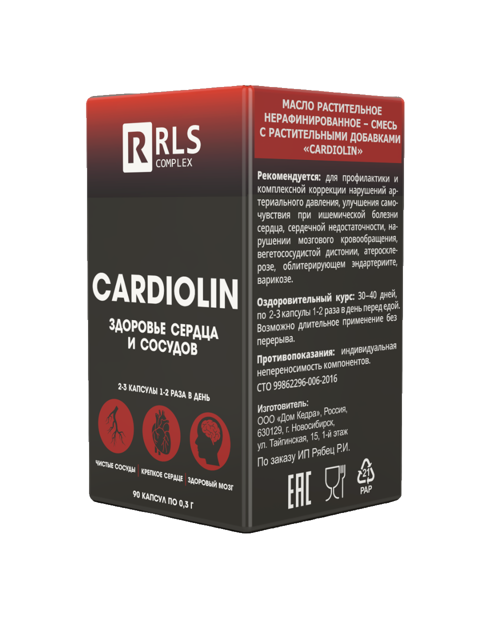 Natura - Натуральные сибирские препараты