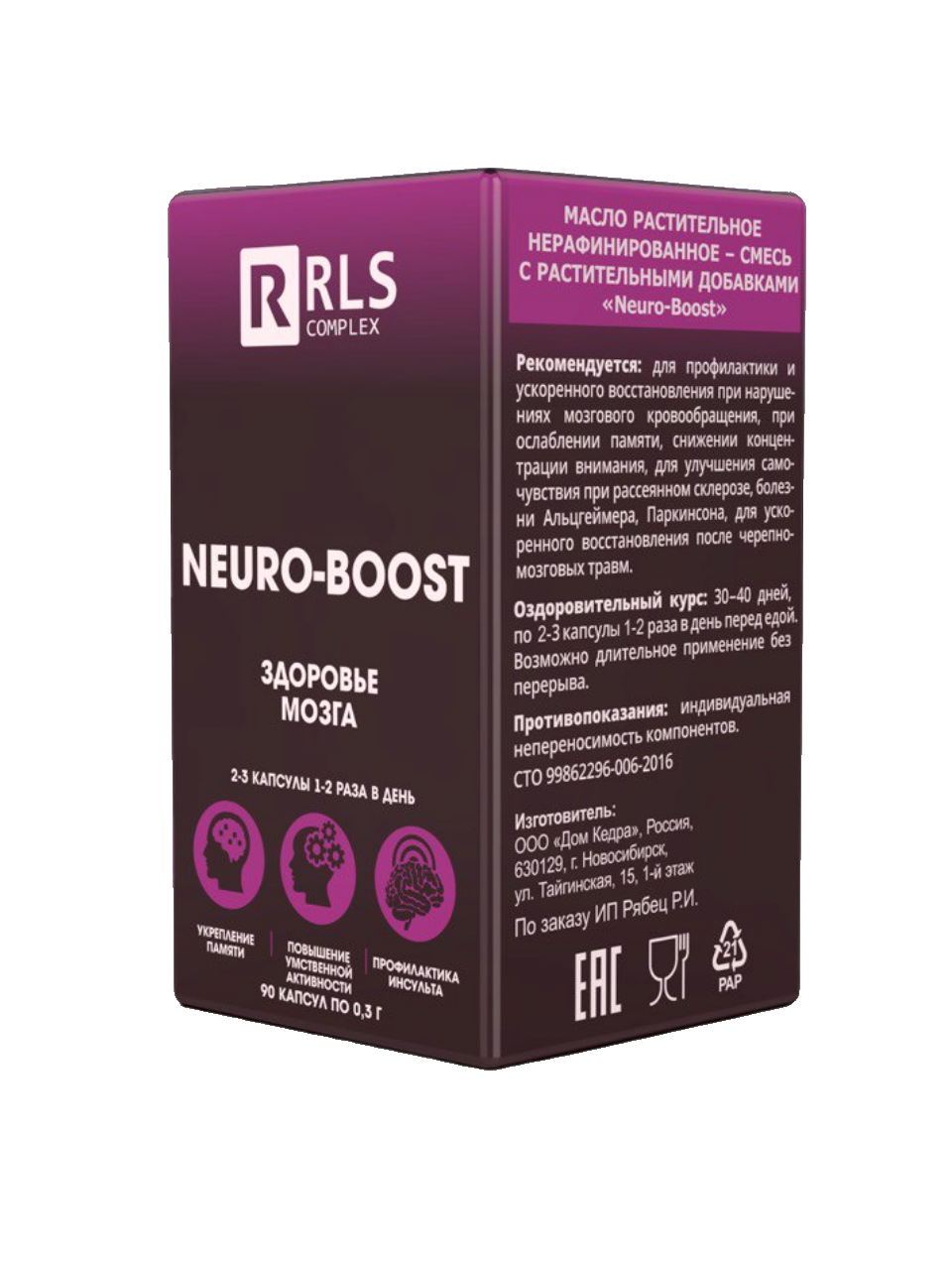 Natura - Натуральные сибирские препараты